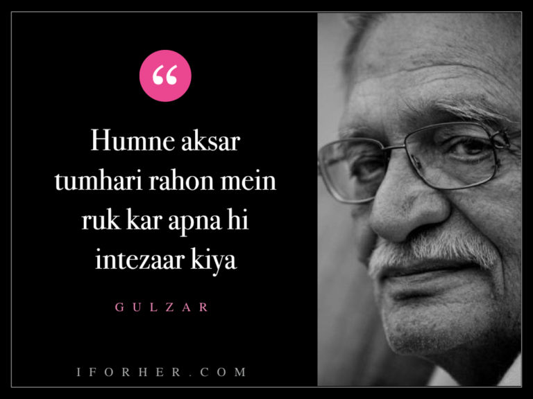 9 Best Gulzar Quotes, Shayaris On ZIndagi, Love, Life & Heartbreak