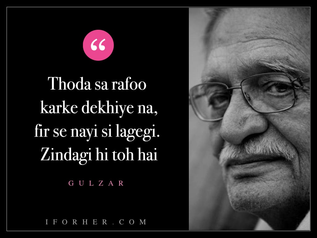 9 Best Gulzar Quotes, Shayaris On ZIndagi, Love, Life & Heartbreak