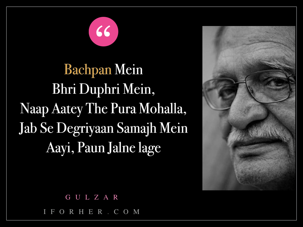 11 Best Bachpan Shayaris From Gulzar, Piyush Mishra & Ayushmann ...