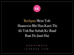 11 Best Bachpan Shayaris From Gulzar, Piyush Mishra & Ayushmann ...