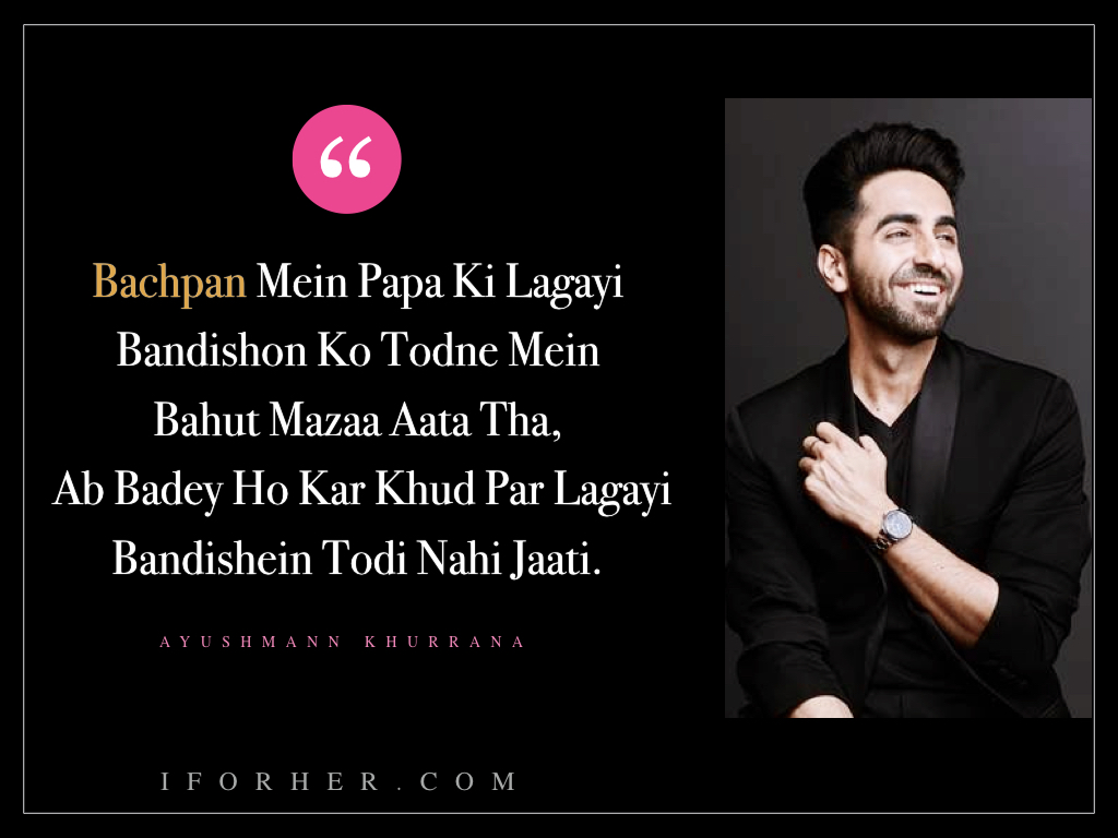 11 Best Bachpan Shayaris From Gulzar, Piyush Mishra & Ayushmann ...