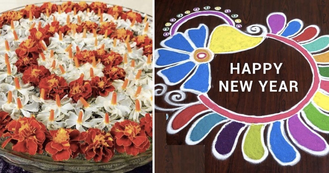 20 Creative New Year Rangoli Designs Ideas for 2024