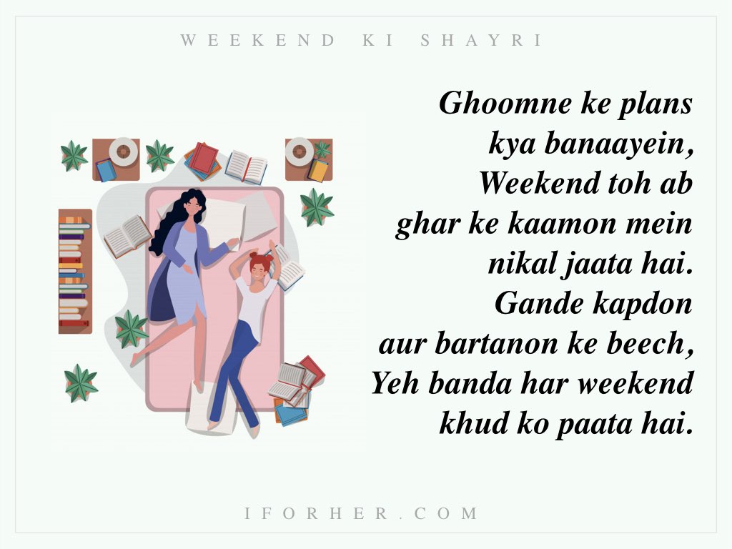 10 Weekend Shayaris For Those Who Hate Mondays