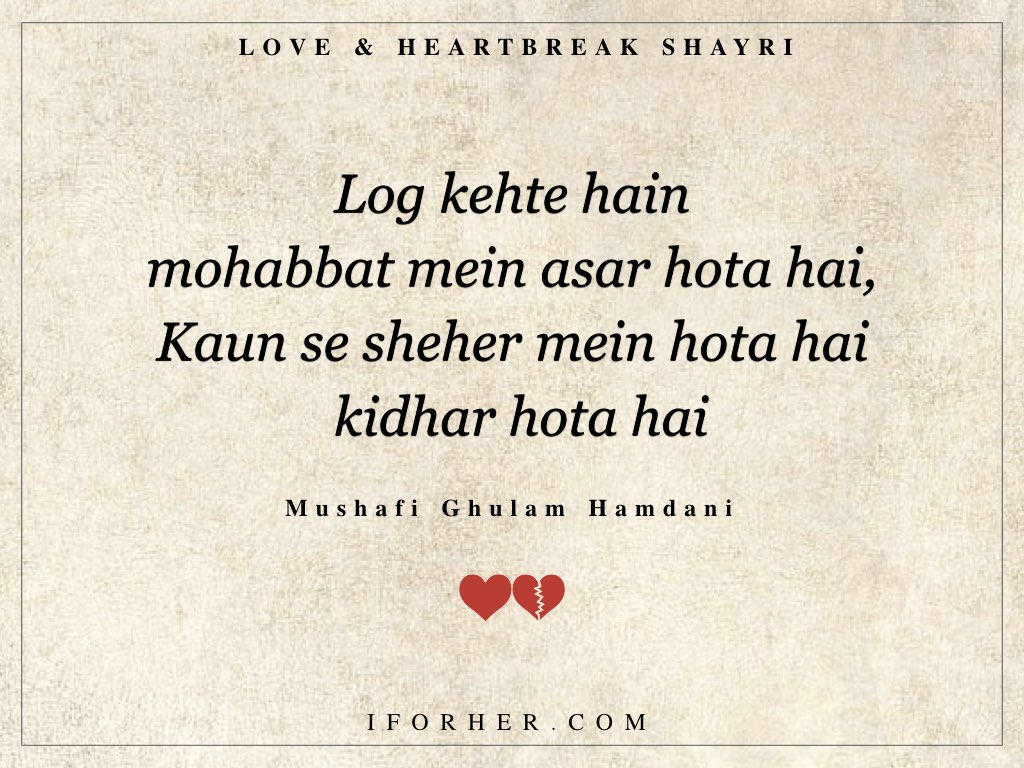 15 Heart-touching Shayaris On Love & Heartbreak That Will Directly ...