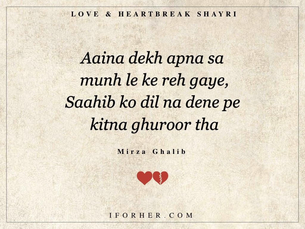 15 Heart-touching Shayaris On Love & Heartbreak That Will Directly ...