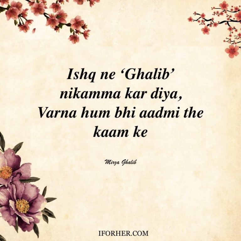 Best Mirza Ghalib Shayari On Love, Life, Beauty & More