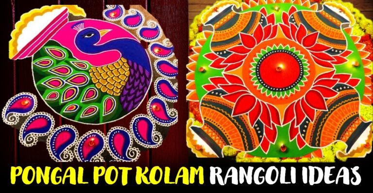 15 Pongal Pot (Paanai) Kolam Rangoli Designs Ideas (2025)