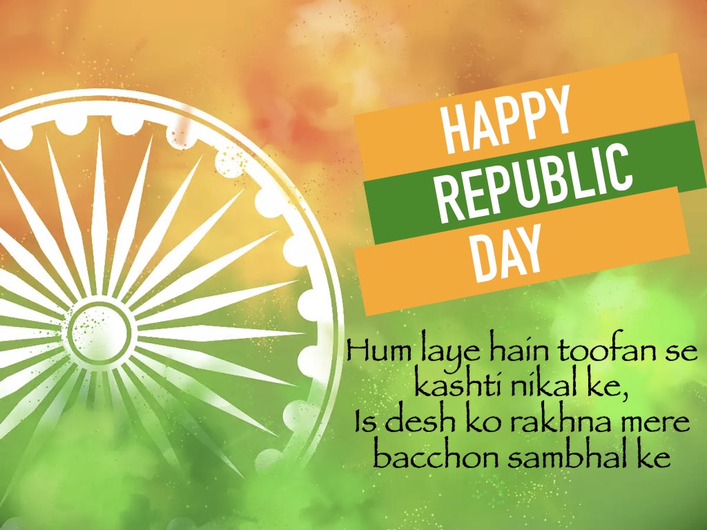 Happy Republic Day Short One Line Quotes & Messages (2024) - IFORHER