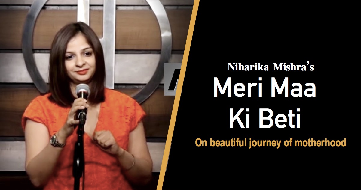 Meri Maa Ki Beti Maa Hogayi: A Poem That Captures Beautiful Journey Of ...