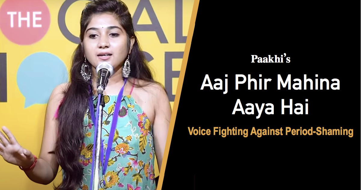 Aaj Phir Mahina Aaya Hai: Hard-Hitting Poem Captures The Pain Of Every ...