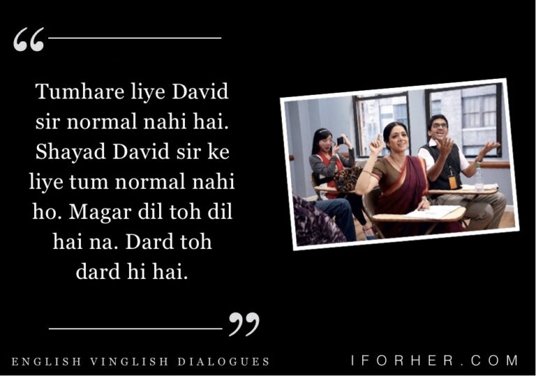 Best English Vinglish Movie Dialogues & Quotes - IForHer