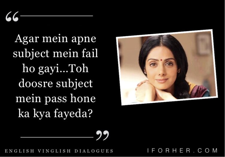 Best English Vinglish Movie Dialogues & Quotes - IForHer
