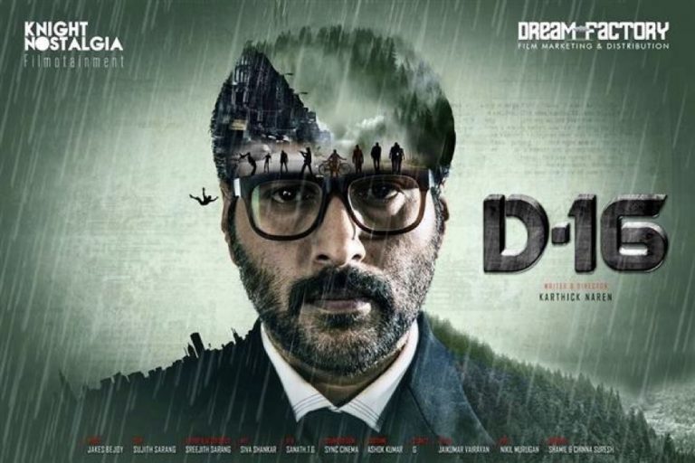 10 Best South Indian Thriller Movies Of All Time To Watch Now