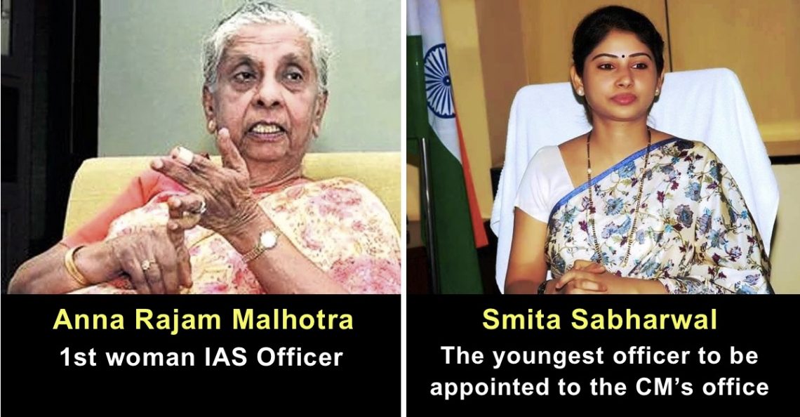 Top 11 Women IAS Officers In India Famous For Exemplary Work