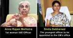 Top 11 Women IAS Officers In India Famous For Exemplary Work