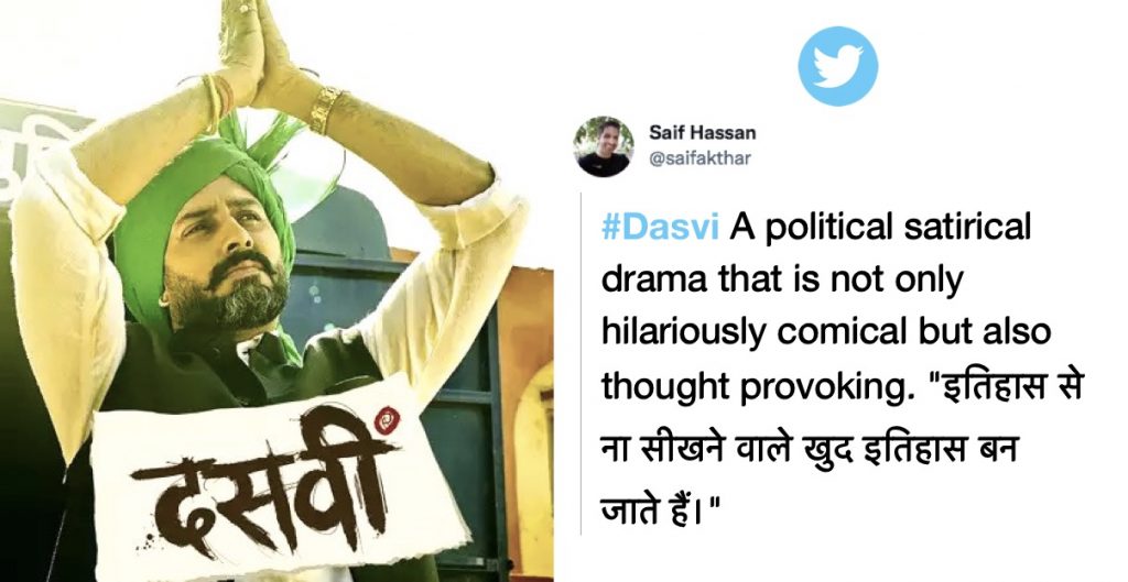 'Not A Single Dull Moment': 'Dasvi' Gets Good Marks From The Audience