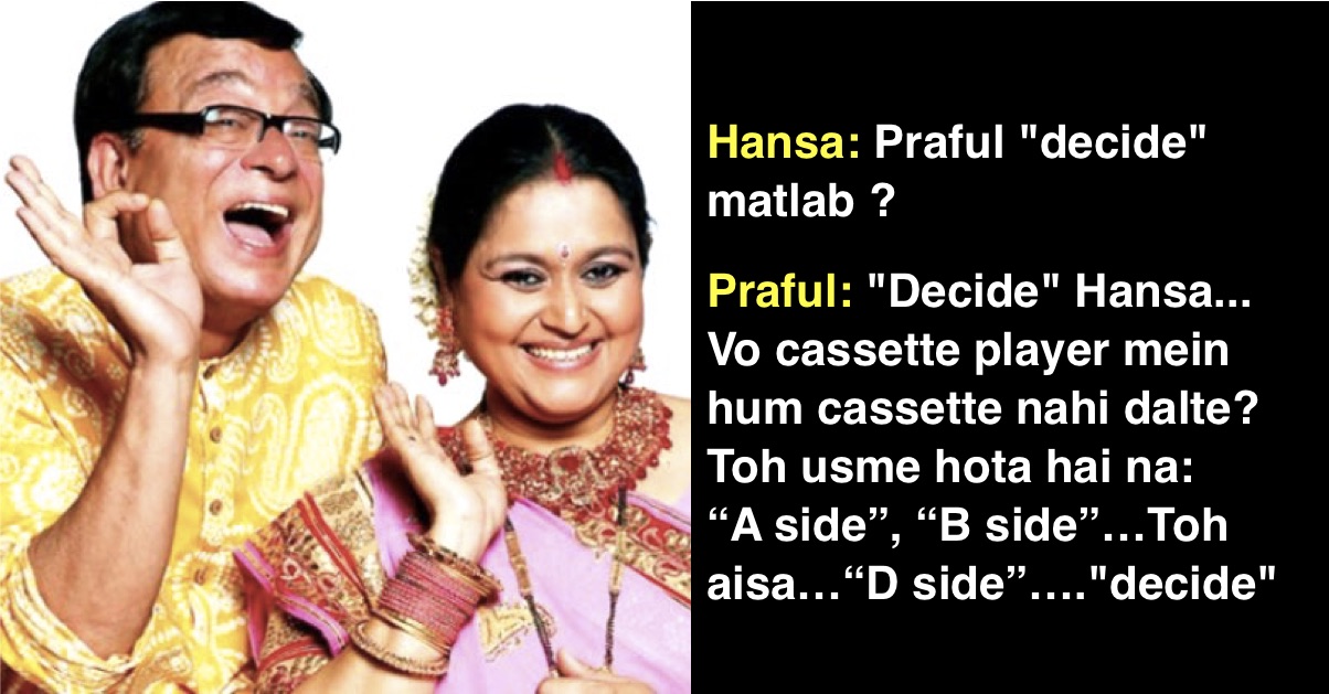 15 Hansa-Praful Jokes From Khichdi That Will Make Your Day