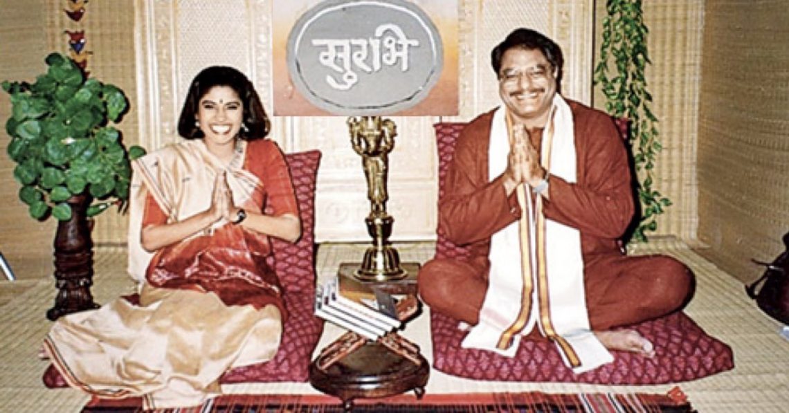 Here’s Why Doordarshan Of 90s Was The Best Thing & No TV Channel Of ...
