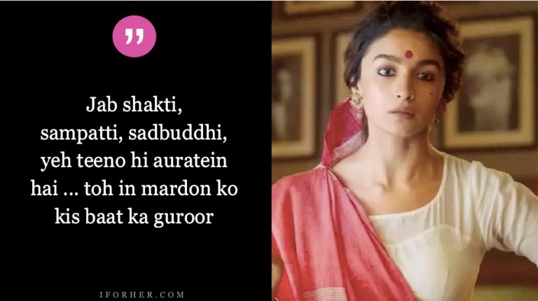 15+ Famous Dialogues From Gangubai Kathiawadi - IforHer