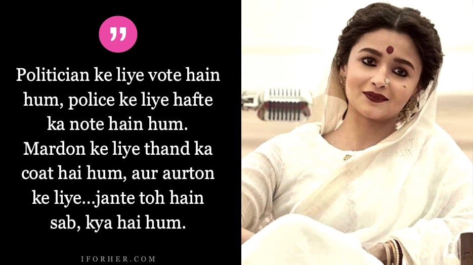 15+ Famous Dialogues From Gangubai Kathiawadi - IforHer