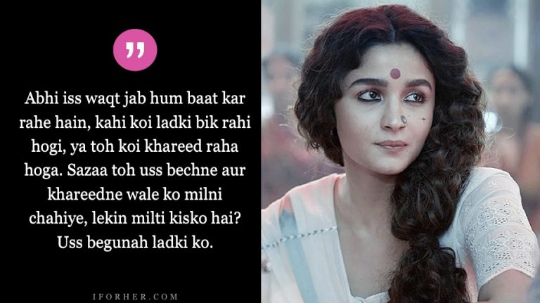 15+ Famous Dialogues From Gangubai Kathiawadi - IforHer