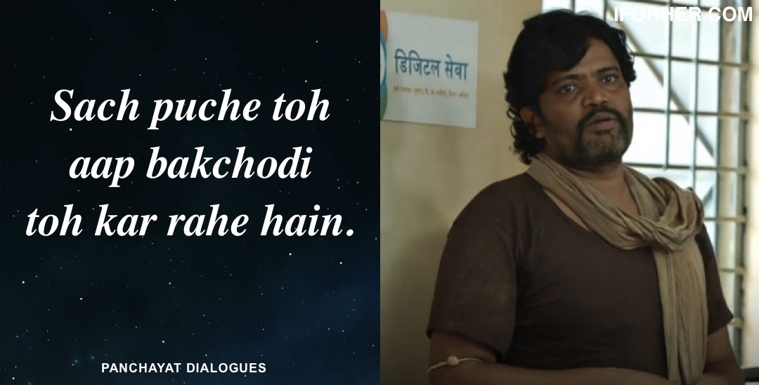 12 Best Dialogues From 'Panchayat' S2 That Prove Why Country Loves It ...