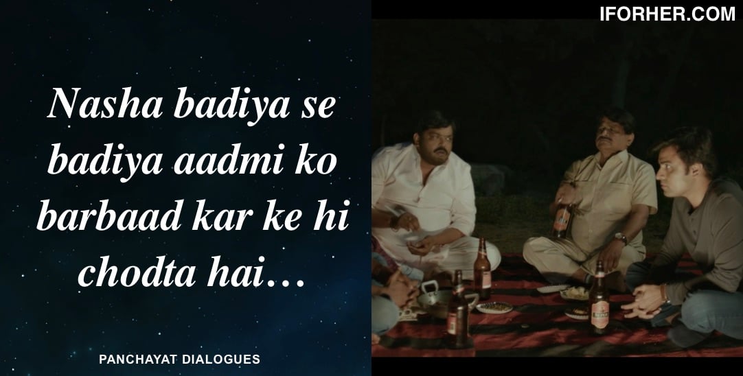 12 Best Dialogues From 'Panchayat' S2 That Prove Why Country Loves It ...