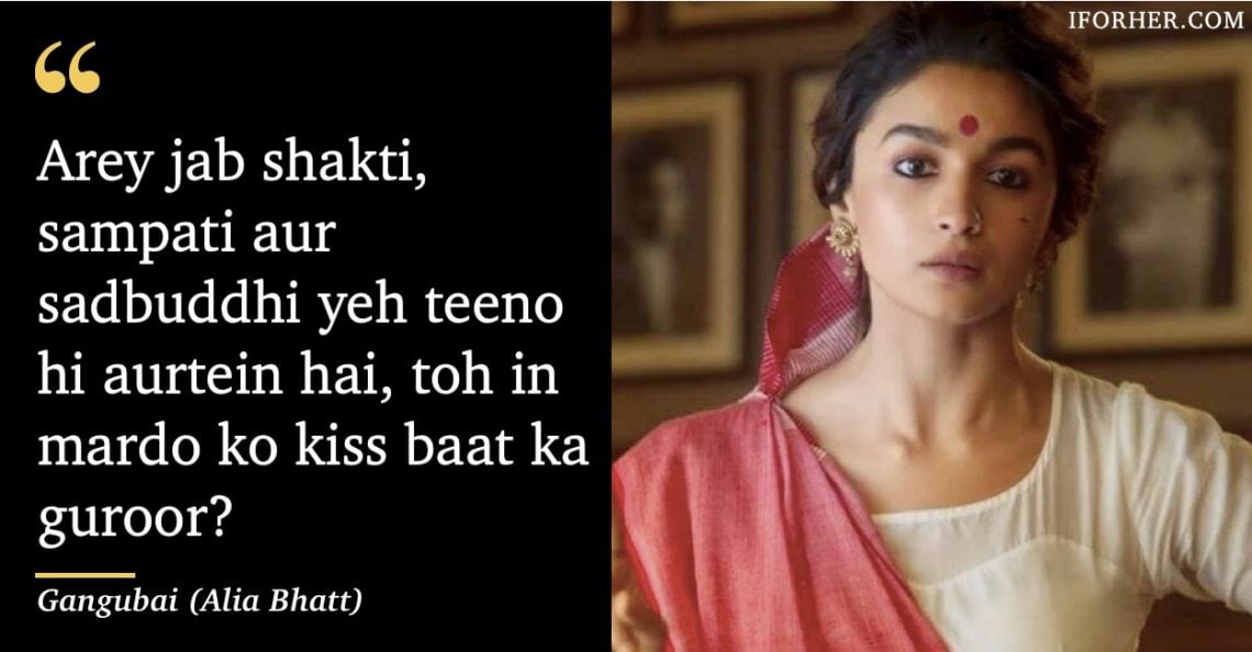 Powerful Female Bollywood Movie Dialogues - IForHer