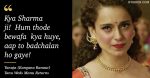 17 Dialogues By Bollywood's Strong Female Characters Who Are Total Badass