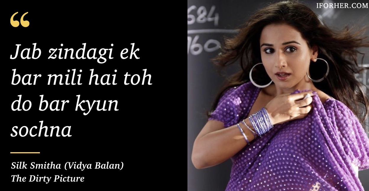 Powerful Female Bollywood Movie Dialogues - IForHer