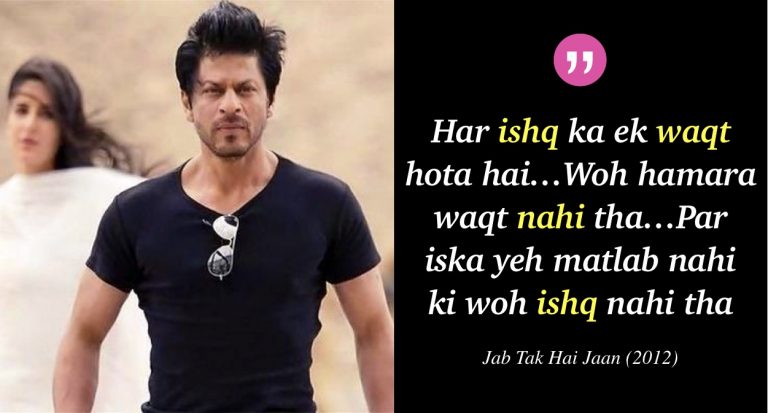 17 Most Romantic Dialogues From Bollywood To Melt Anyone's Heart