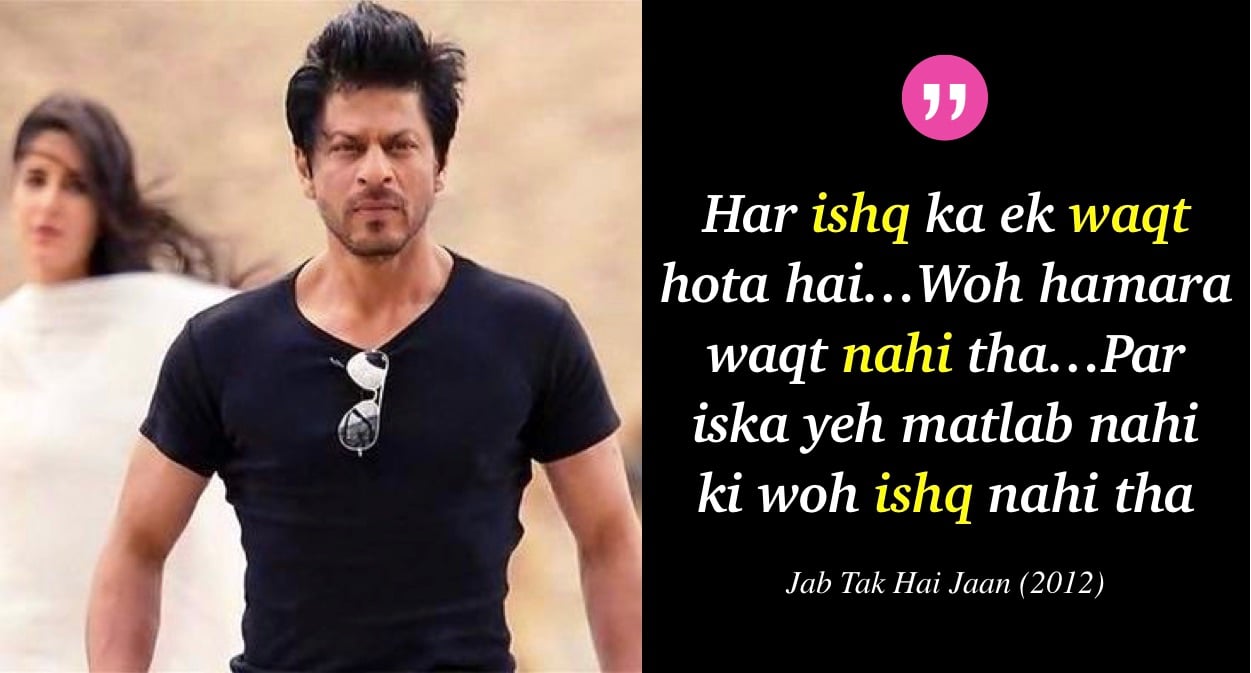 17 Most Romantic Dialogues From Bollywood To Melt Anyone's Heart