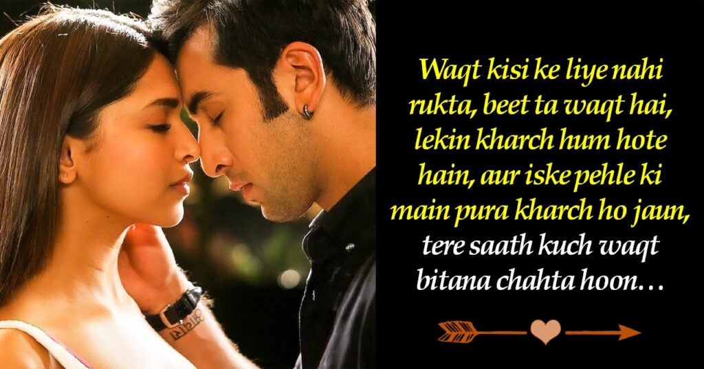 17 Most Romantic Dialogues From Bollywood To Melt Anyone's Heart
