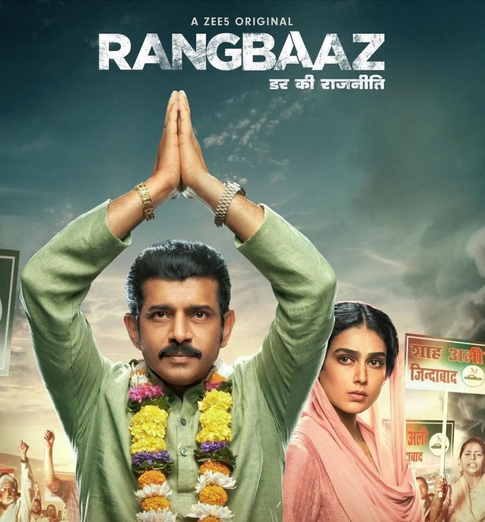 Best Hindi Web Series Based On True Events