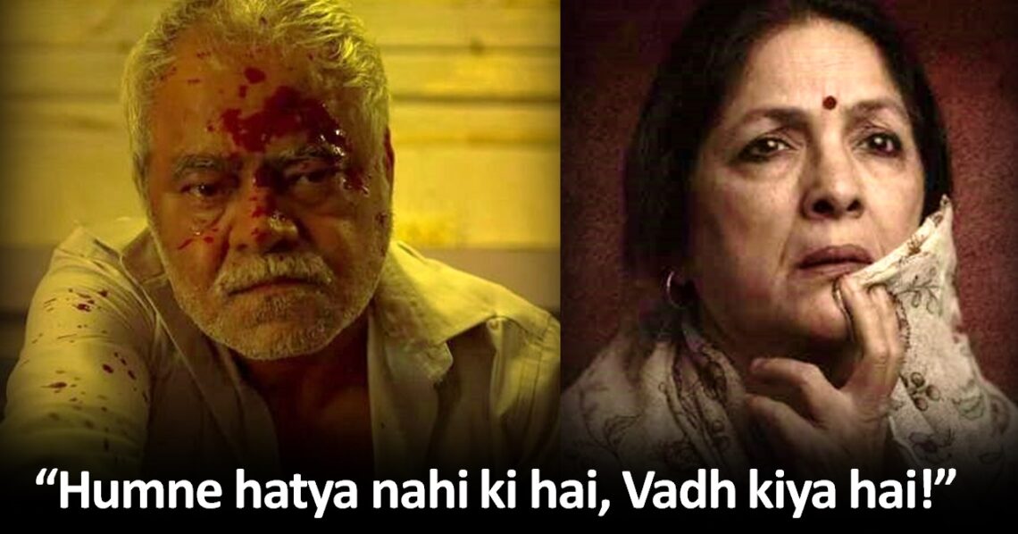 Why Neena Gupta & Sanjay Mishra's 'Vadh’ Is An Extraoridnary Movie?