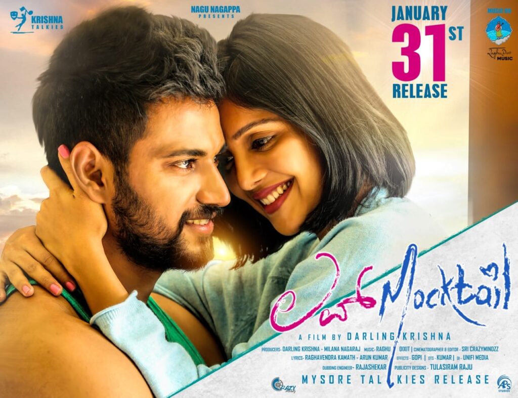 Best Kannada Movies: Top 25 Kannada Films You Must Watch