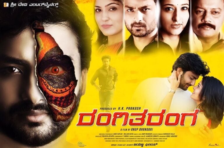 Best Kannada Movies: Top 25 Kannada Films You Must Watch