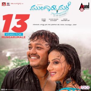 Best Kannada Movies: Top 25 Kannada Films You Must Watch
