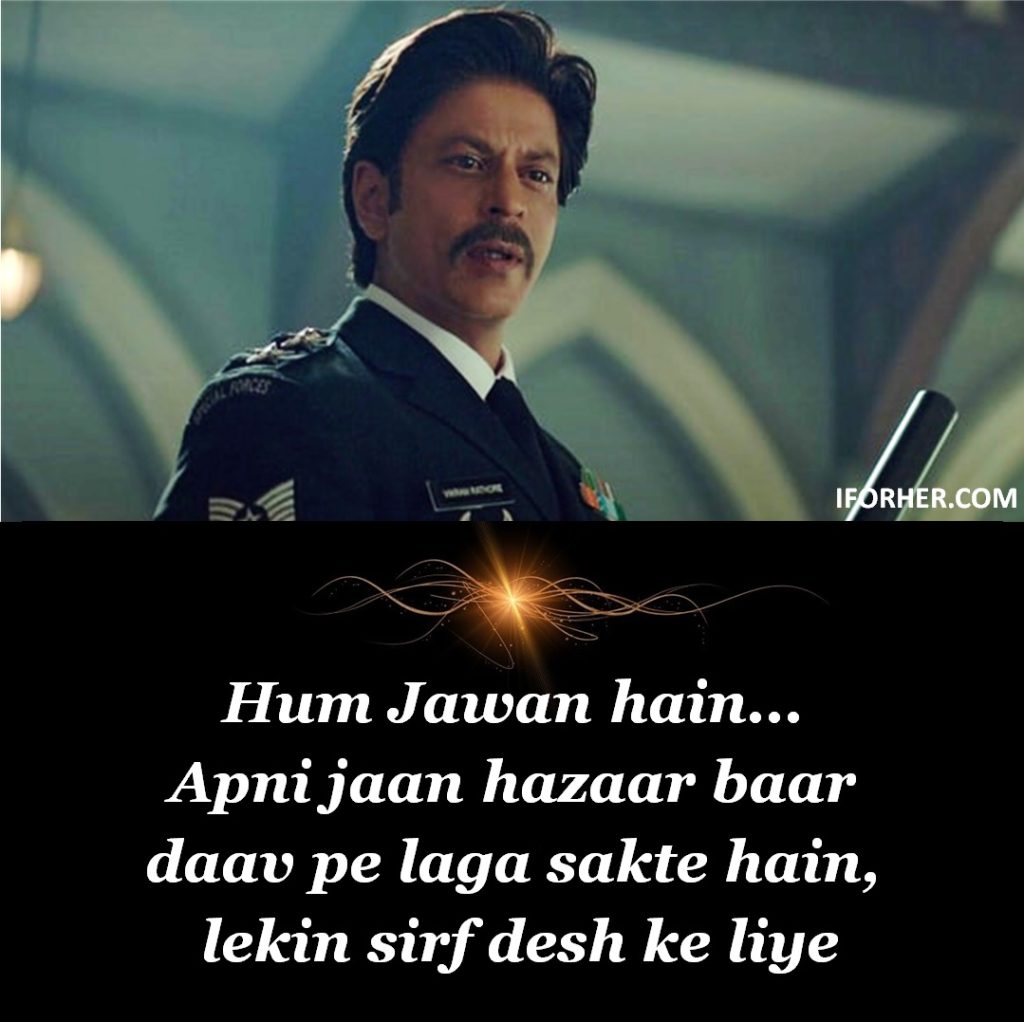 Jawan Dialogues: Shah Rukh Khan's Movie Hard-Hitting Dialogues