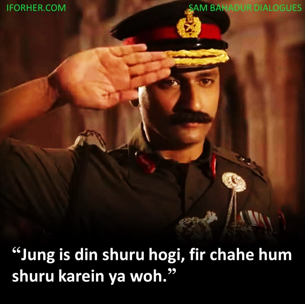 20 Famous Sam Bahadur Dialogues That Define Courage